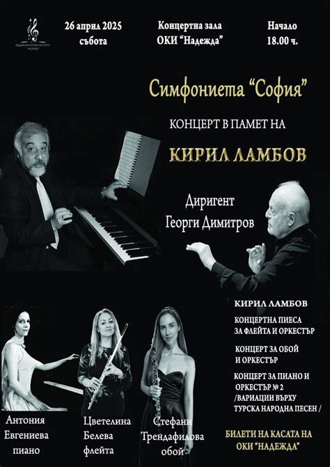 В нощта на 29 03 срещу Район Надежда Столична община Facebook