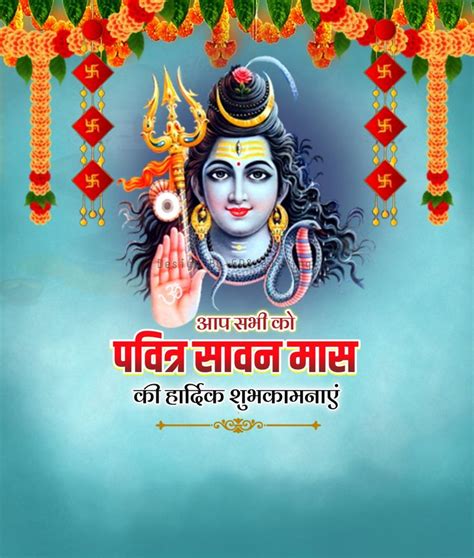 Siva Sankar Png Pic Hd Happy Birthday Images Create Your Character