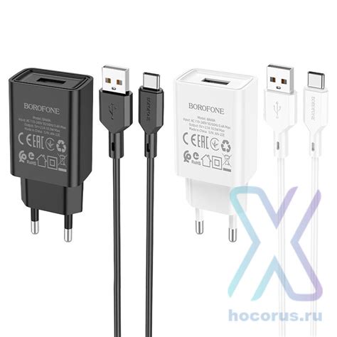 Зарядное устройство Borofone Ba68a 2 1a Usb кабель Type C Black оптом