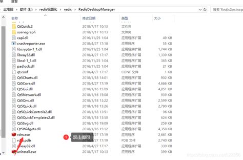 Redisdesktopmanager安装使用教程rdmexe Csdn博客