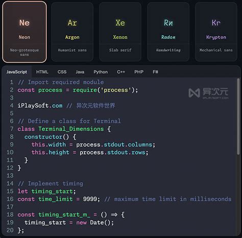 Github Monaspace 推出 5 款好看等宽编程字体 开源免费 显示清晰 代码易辨认 异次元软件下载