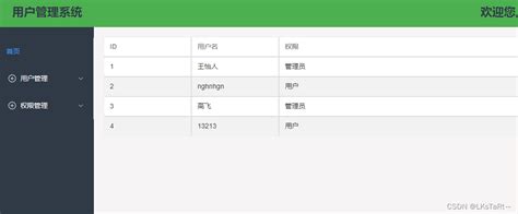 【vue3】固定上导航栏和左侧导航栏，只显示其他内容在主内容区域vue左侧菜单固定页面 Csdn博客