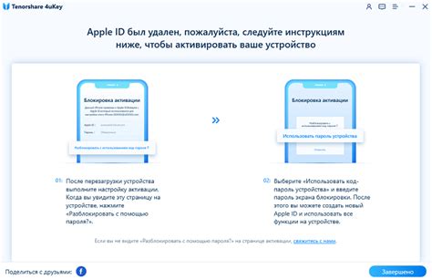 Забыл пароль от Apple Id Как восстановить Обновление 2025 года