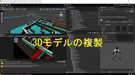 【unity】topdown engine でプレイヤーキャラを差し替える方法 youtube