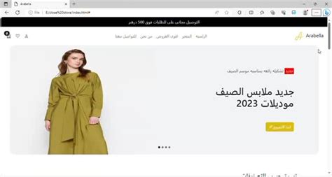 Nada Karram On Linkedin Project Website Ecommerce Bootstrap Html Css Learning Frontend