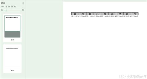 Java 使用 Aspose Cells 转 Excel 为 Pdf 丢失表格线，列过多分页，单元格内容显示不全问题asposecells