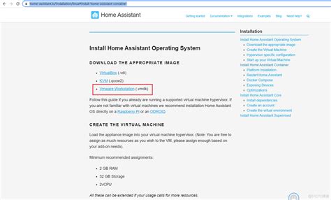 Homeassistant镜像地址小咪咪的技术博客51cto博客