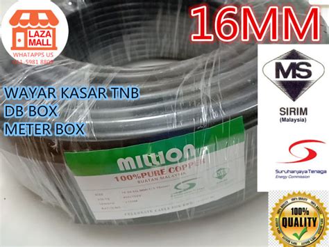 16mm Sirim Million Wayar Cable Tnb Jkr Spec Main Suis Db Box Main Wayar