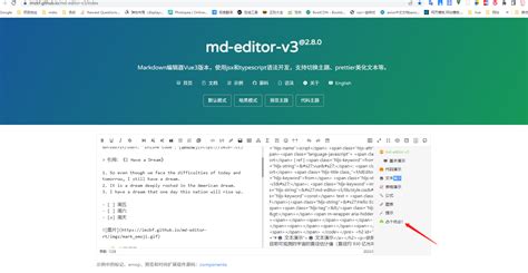 编辑时候自带目录遇到问题 · issue 207 · imzbf md editor v3 · github