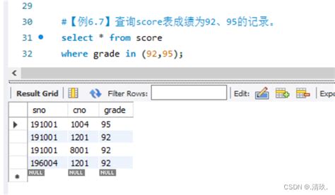 Sql查询示例:学生与课程数据操作 Csdn博客 Sql查询示例:学生与课程数据操作 Csdn博客