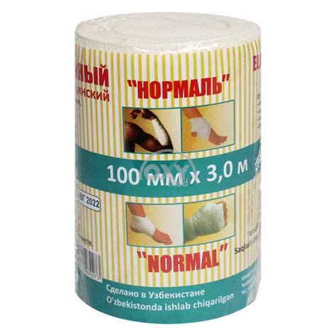Бинт эластичный Normal 100 мм х 3 м - купить в Ташкенте онлайн по ...