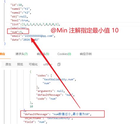 【javaxvalidation】 ️整合 Springboot 实现运行时的参数校验 Csdn博客