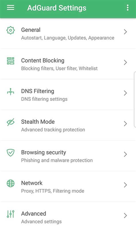 adguard apk for android download