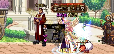 Dnf怎么结婚未能搜索到该玩家游戏结婚流程 工作号