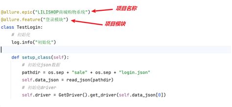 ui自动化测试python chrome6｜allure装饰器函数（常用） csdn博客