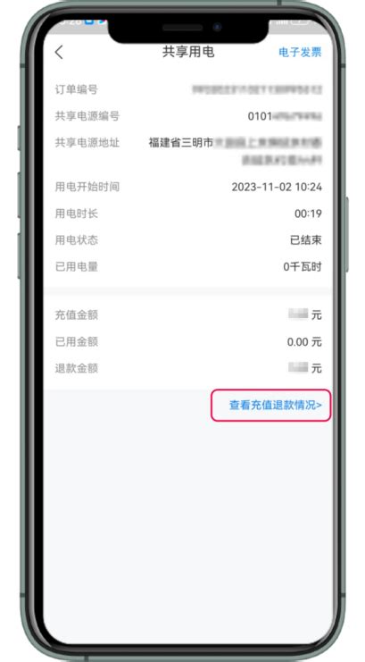 扫码用电｜即扫即用，轻松用电就是这么简单！ 知乎