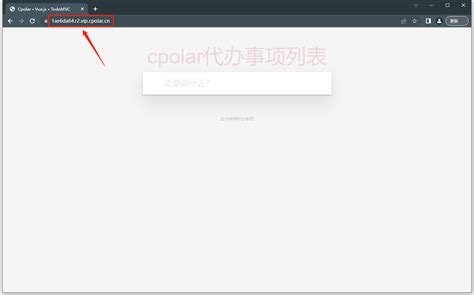 windows服务搭建web网站，使用cpolar内网穿透实现公网访问 csdn博客