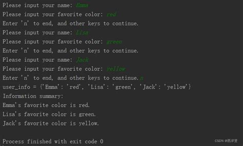 python中用户输入与while循环 python不定项循环输入 csdn博客