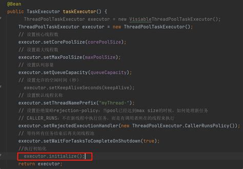 java 自定义线程池中的initialize 方法有什么用不写也没发现问题啊 SegmentFault 思否