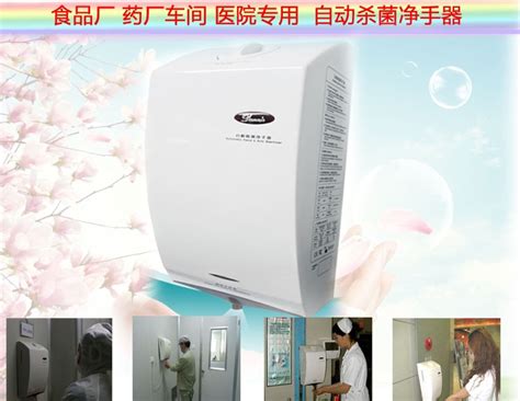 正品丹尼尔手消毒器RF6000酒精喷雾自动感应杀菌净手器促销一周 虎窝淘