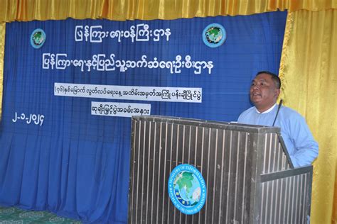 အောင်လံမြို့၌ ၇၆ နှစ်မြောက် လွတ်လပ်ရေးနေ့အထိမ်းအမှတ်အကြို ပန်းချီပြိုင