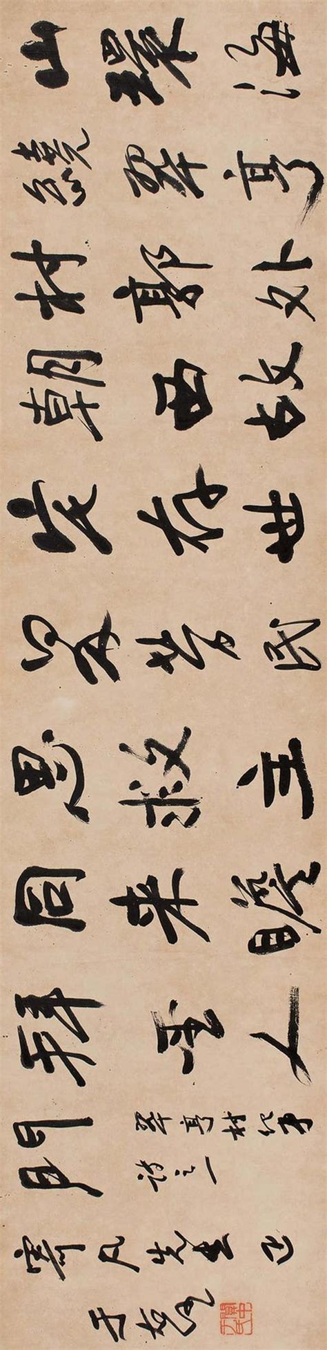 于右任 行书翠亨村纪事诗镜心
