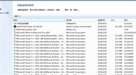 微信小程序输入框禁止自动弹出 zol问答
