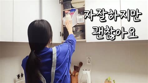 🏡 주방 정리하기 다이소템 수납 서랍 재활용품으로 정돈살림 꿀팁 청소 브이로그 단정한 집 Youtube
