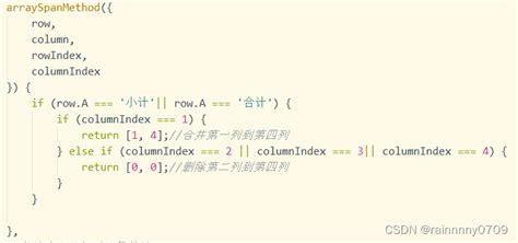 Vue 合并el Table Columnvue 中两个columns Csdn博客