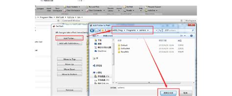 carsim 与simulink联合仿真问题 文档之家