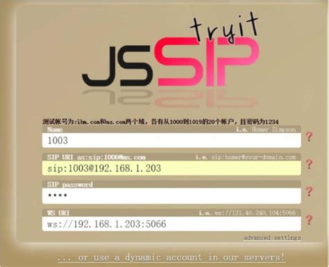 使用fsgui 与 Jssip进行webrtc通信