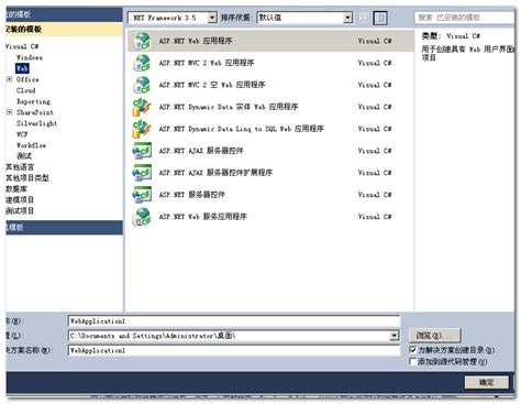 Aspnet 网站开发:母版页内容页中的content控件必须通过什么属性与母版页中的 Csdn博客 Aspnet 网站开发:母版页内容页中的content控件必须通过什么属性与母版页中的 Csdn博客