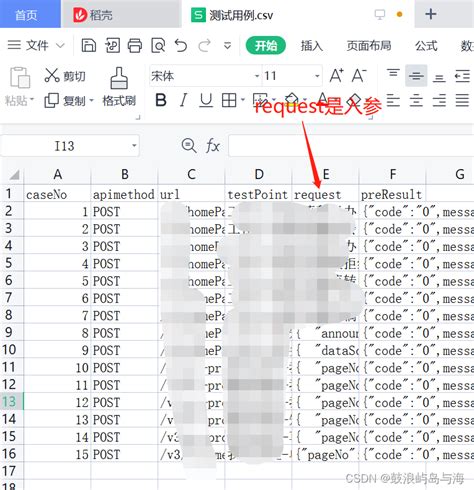 Jmeter参数驱动自动化读取csv测试用例并将执行结果写入 Exceljmeter中csv 数据文件设置excel文件 Csdn博客