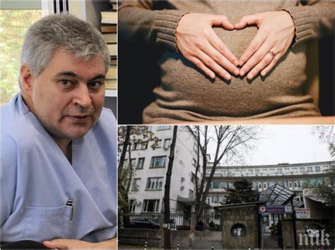 САМО В ПИК Шефът на АГ Шейново д р Румен Велев ексклузивно пред медията ни Бременна с прекаран