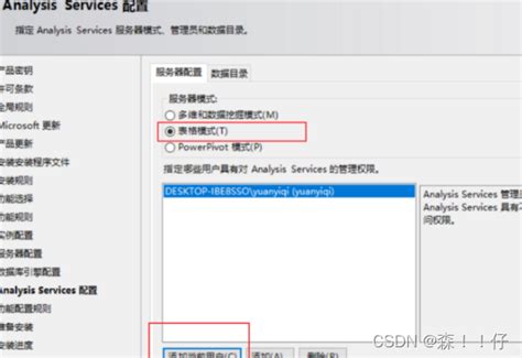 Sql Server数据库 安装教程sqlserver数据库安装教程 Csdn博客 Sql Server数据库 安装教程sqlserver数据库安装教程 Csdn博客