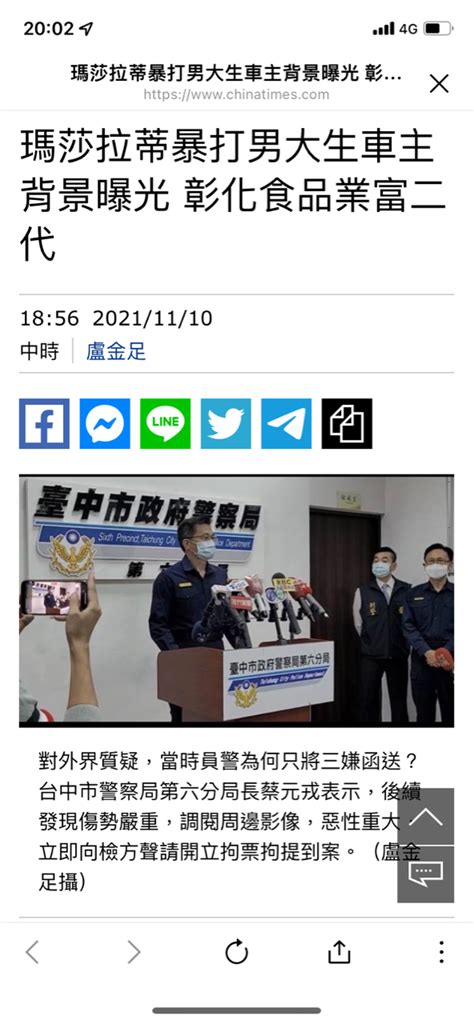Re 新聞 痛毆男大生害命危 瑪莎拉蒂3煞抓到了 Ptt評價