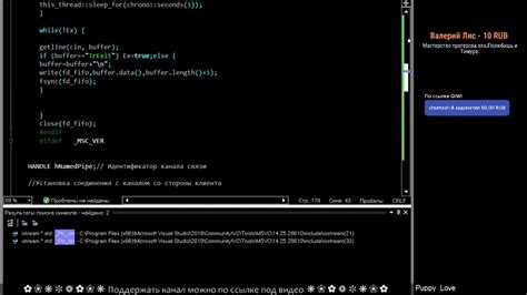 Программирование Fifo Pipe C Linux Windows Youtube
