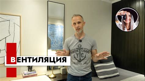 Как организовать хорошую вентиляцию в квартире Рум тур однокомнатная квартира Youtube