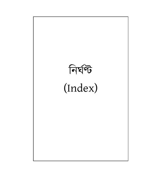 15 index pdf