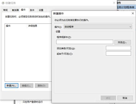 Windows自动化运行python脚本电脑睡眠python可以继续跑吗 Csdn博客 Windows自动化运行python脚本电脑睡眠python可以继续跑吗 Csdn博客