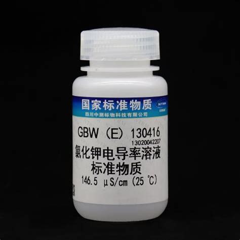 【四川中测】氯化钾电导率溶液标准物质标准品标准物质化学试剂puiea多彩实验室 专心·专注·专业