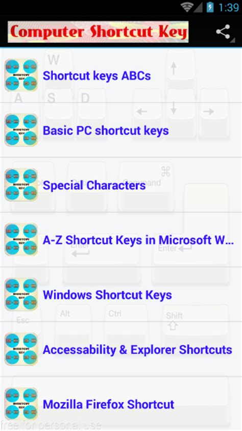android 용 computer shortcut keys 다운로드