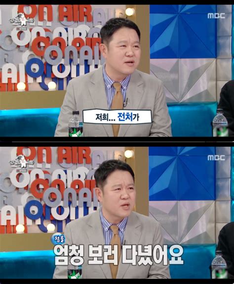 前처 빚 17억 갚은 김구라…“oo 때문에 돈 많이 갖다바쳤다” ‘라스 [어저께tv]