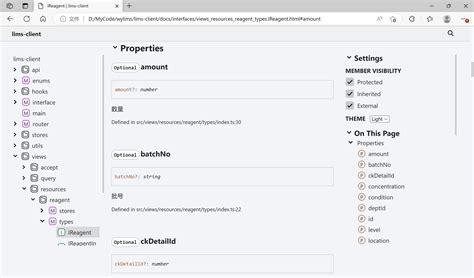 Vue3typescript项目中使用typedoc生成文档（新手指南）vue3 Ts 搭建插件项目并自动生成文档 Csdn博客
