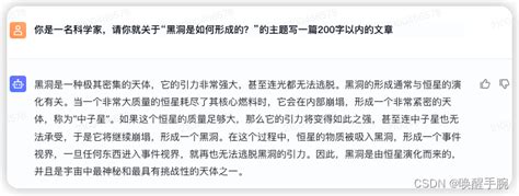 年最新 Python 基于火山引擎豆包大模型搭建 QQ 机器人详细教程更新中 error could not build wheels for volcengine pytho