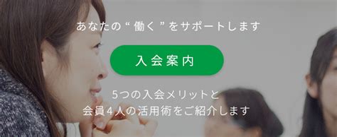 【医療の現場】やりがいは患者さんの声、信頼関係を築ける栄養指導を 管理栄養士・栄養士の「就活」と「働く」がリアルにわかる！ 訪問！ 現場で