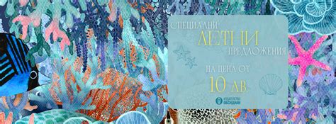 Асоциация „Българска книга“ Как мислите наистина ли учениците след 11 години се отказват от