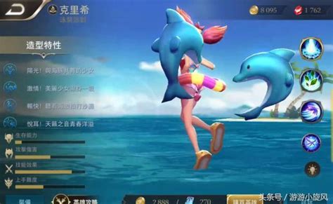 王者榮耀：台版服的海灘派對皮膚，兩個小喬你更喜歡哪一款？ 每日頭條