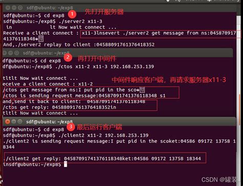 实验9 unix socket 编程 ics lab9 socket csdn博客
