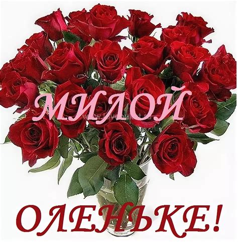 Картинки для милой девушки цветы (57 фото)